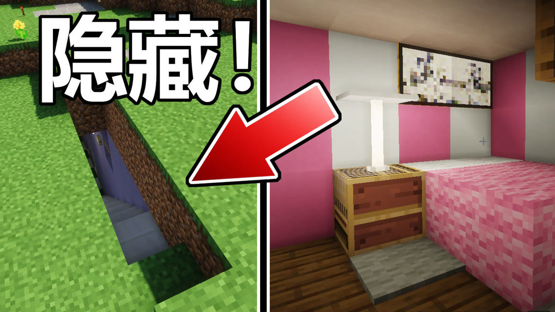 我的世界:超隐藏地下别墅!两室两厅一厨一卫,理想中的住宅