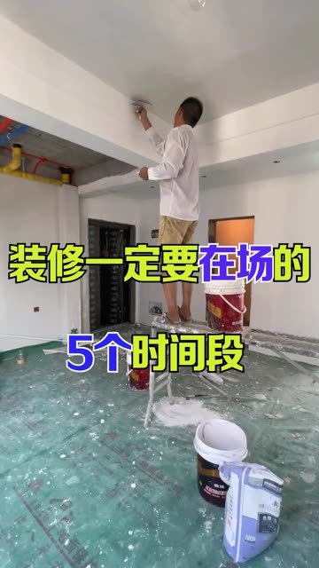 装修时一定要认真检查的5个地方,记不住的点赞收藏