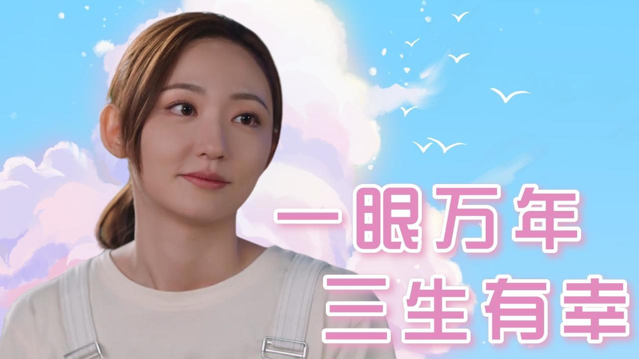 你就是我的全世界,我喜欢那种被你守护的感觉