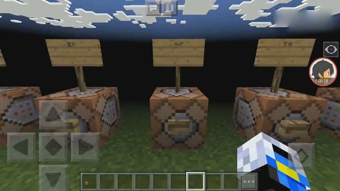 我的世界手机版:学会就无敌了!教你如何正确使用所有的100级