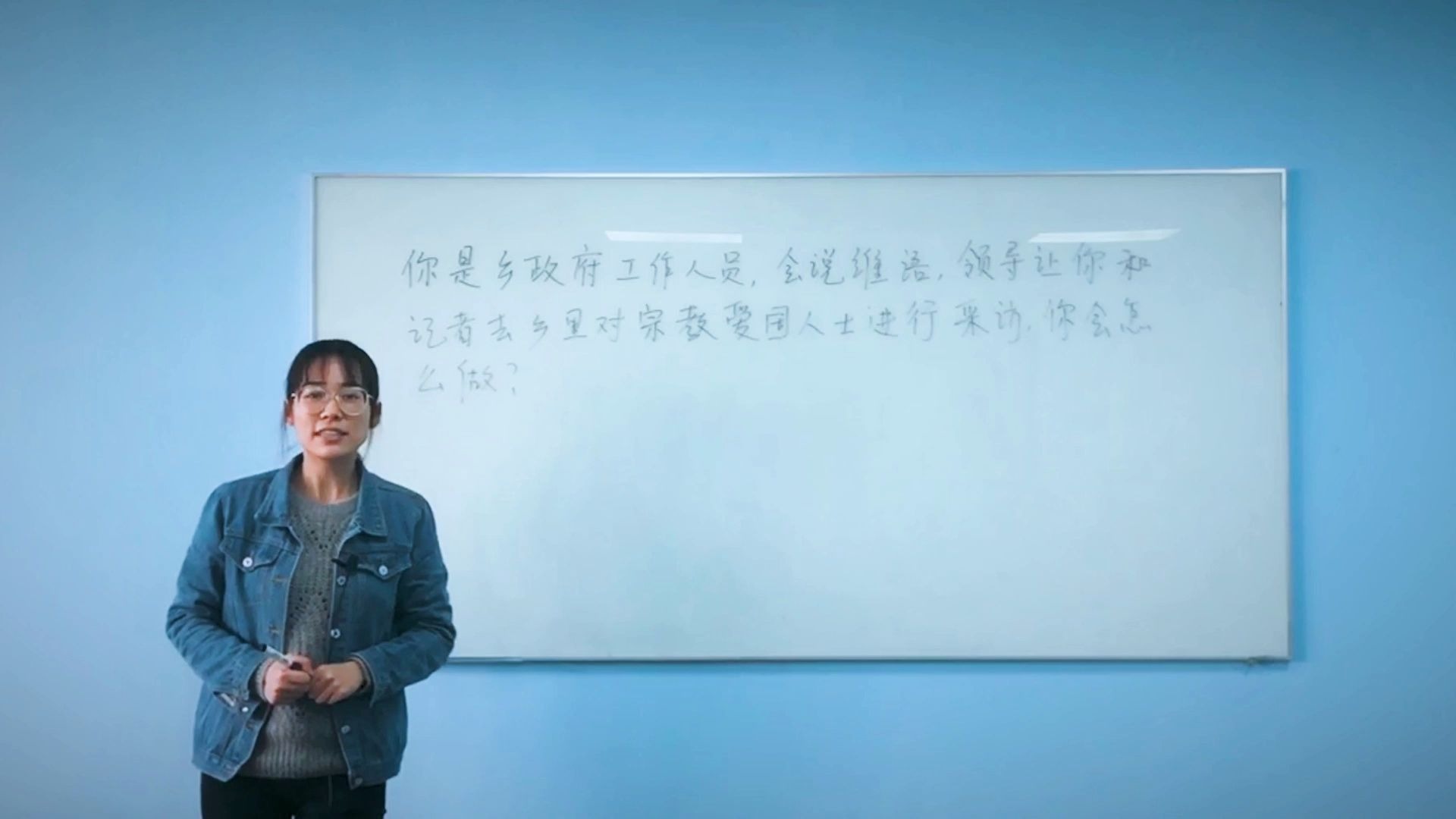 ...你是乡政府工作人员,会说维语,领导让你和记者去乡里对宗教爱国人士...