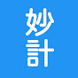 妙计频道 