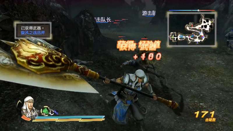 《真三国无双7猛将传》曹操保护汉献帝回许都