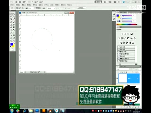 ps零基础入门教程photoshopcs2
