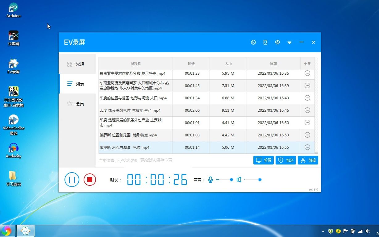 俄罗斯 自然资源丰富 重工业发达 四大工业区 经济发展新方向
