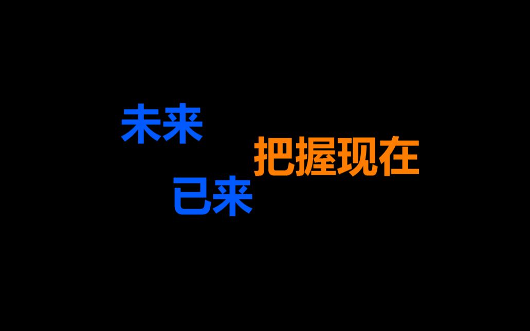 3D打印技术在疫情中的应用及其未来