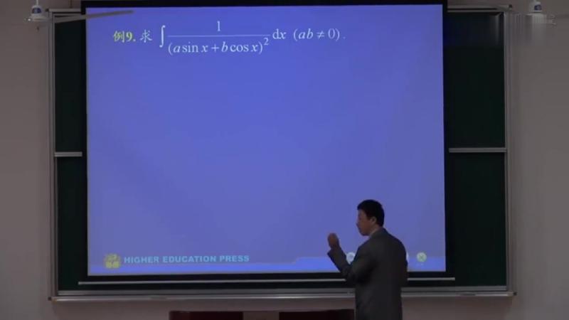同济大学老师精讲高等数学:第58讲,有理函数的积分
