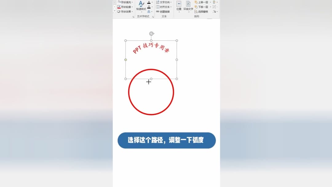 用word就能制作电子公章,有用