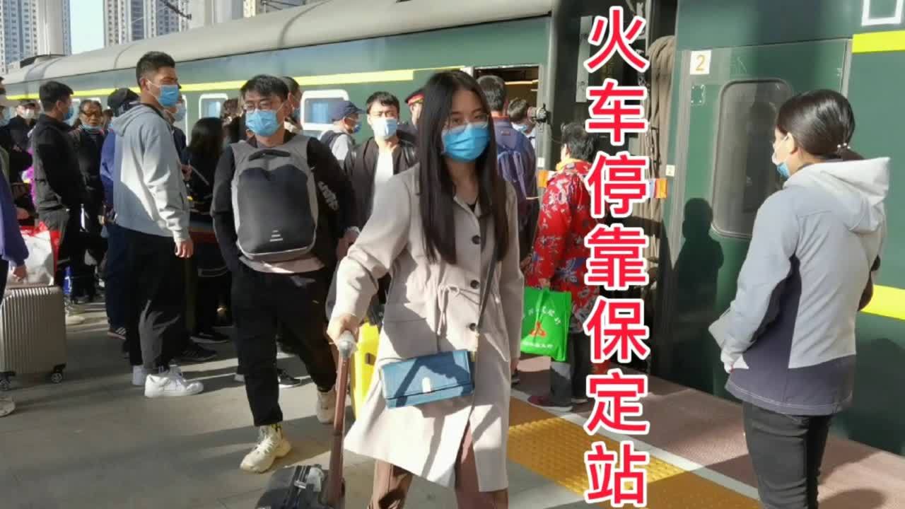 Z50列车停靠保定站晚点2分钟,从成都开往北京,能否正点到达