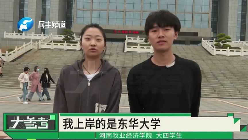 河南郑州:毕业季到来,学生把ta写进论文,"这是感谢你的方式"