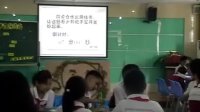 二年级美术优质课展示下册《美妙多变的线条》岭南版