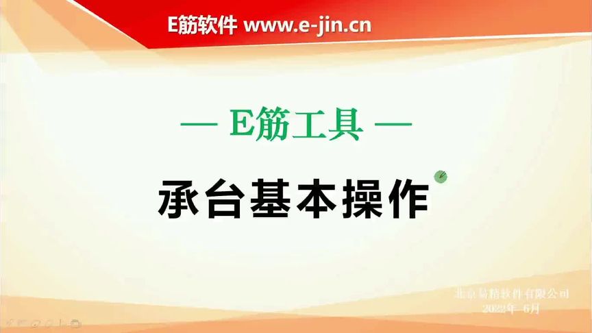 承接钢筋翻样,按平方或吨位结算,可住现场,电脑手工结合