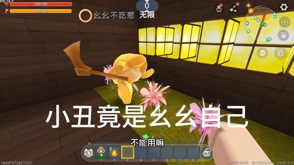 迷你世界:解密开门(四)