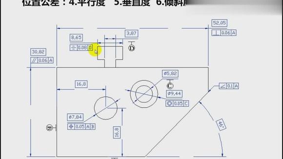 天准投影仪 7形位公差测量