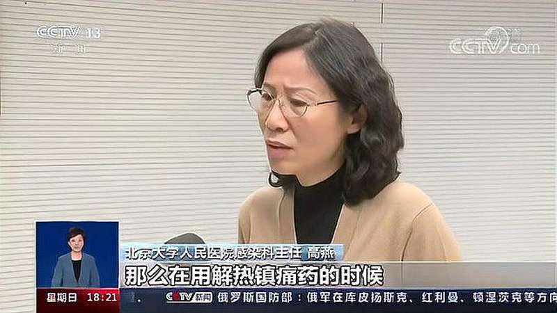 感染新冠后如何科学用药?康复后依然觉得疲乏正常吗?【科学防疫小...