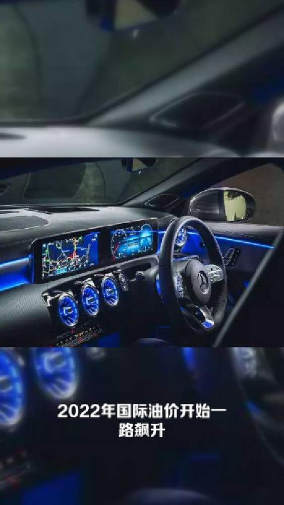 2022年国际油价开始一路飙升。