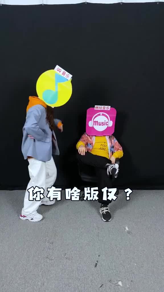 为什么咪咕可以不用qian听周杰伦的歌?#音乐#正能量