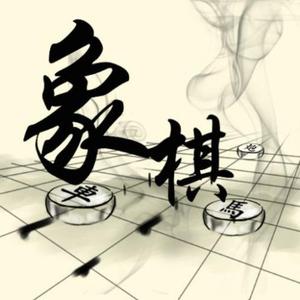 赛事棋谱一号 