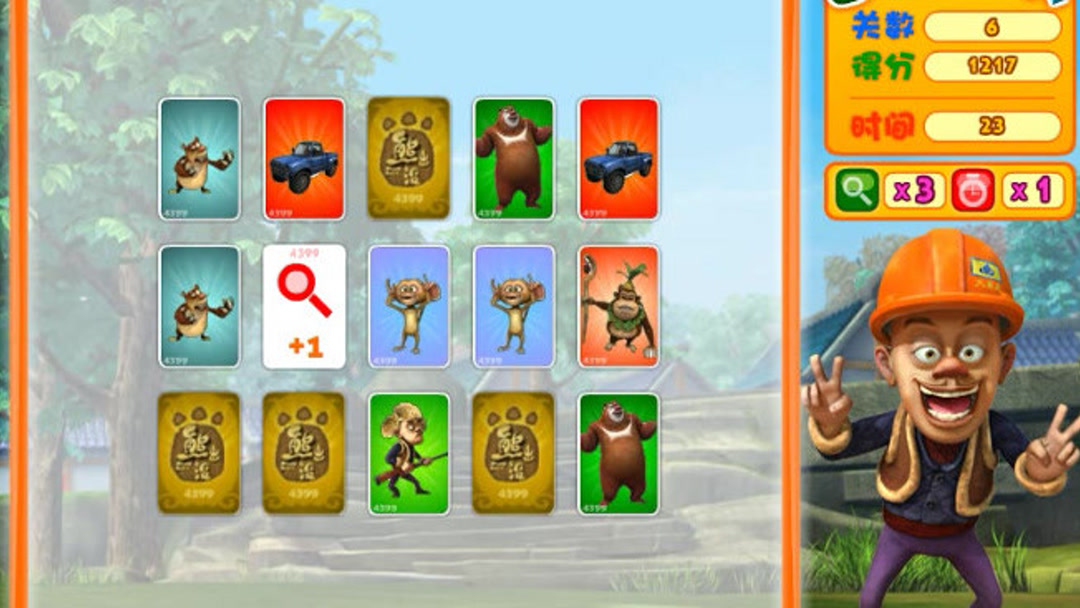 熊出益智动画 光头强超级翻翻乐