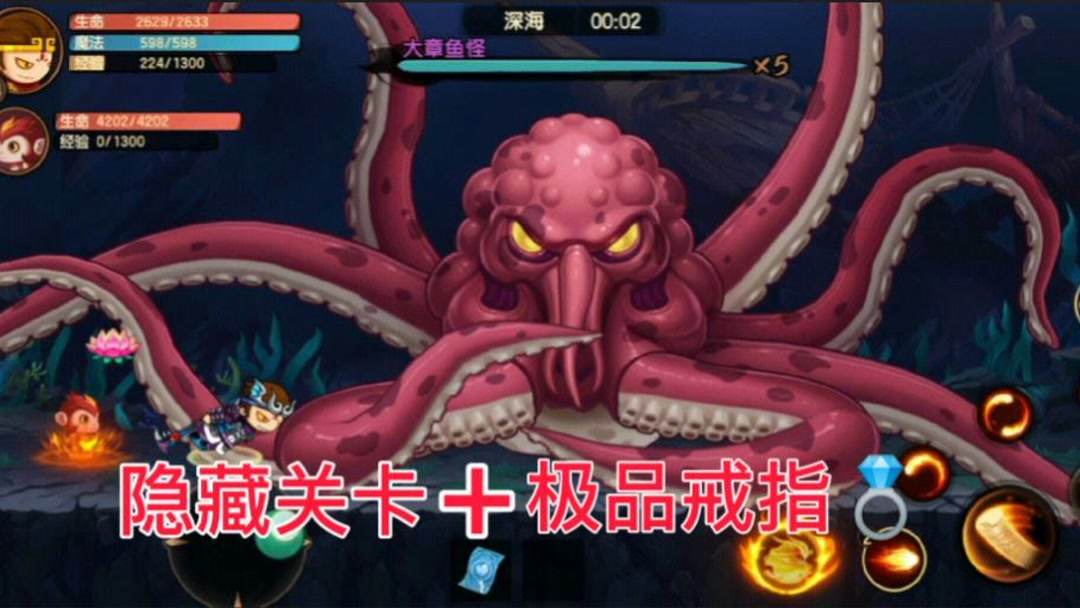 造梦无双手游,无意间发现隐藏关卡,还爆极品戒指
