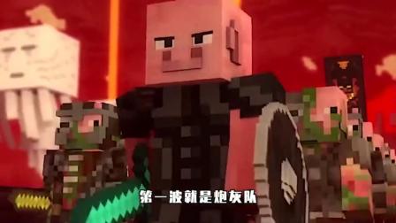 我的世界:末地vs下界谁更强?两大军团对决,猪人开场就围殴