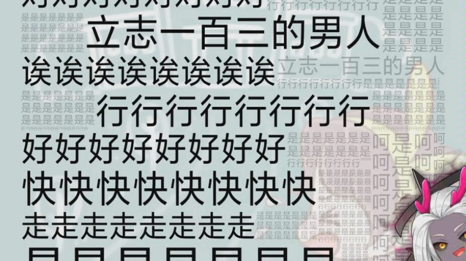 QQ个性标签真会玩…