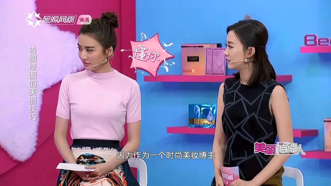 你手机里有修图软件么?你会经常修图么?来听听嘉宾怎么说