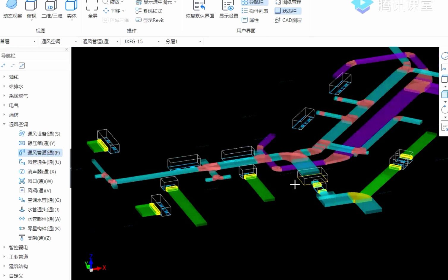 安装工程算量计价班/安装工程广联达算量班/工程水电工程造价课程