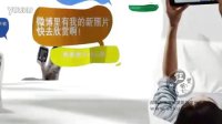 腾讯应用中心 深圳市点帆文化传播有限公司 企业专题片 宣传片 广告...