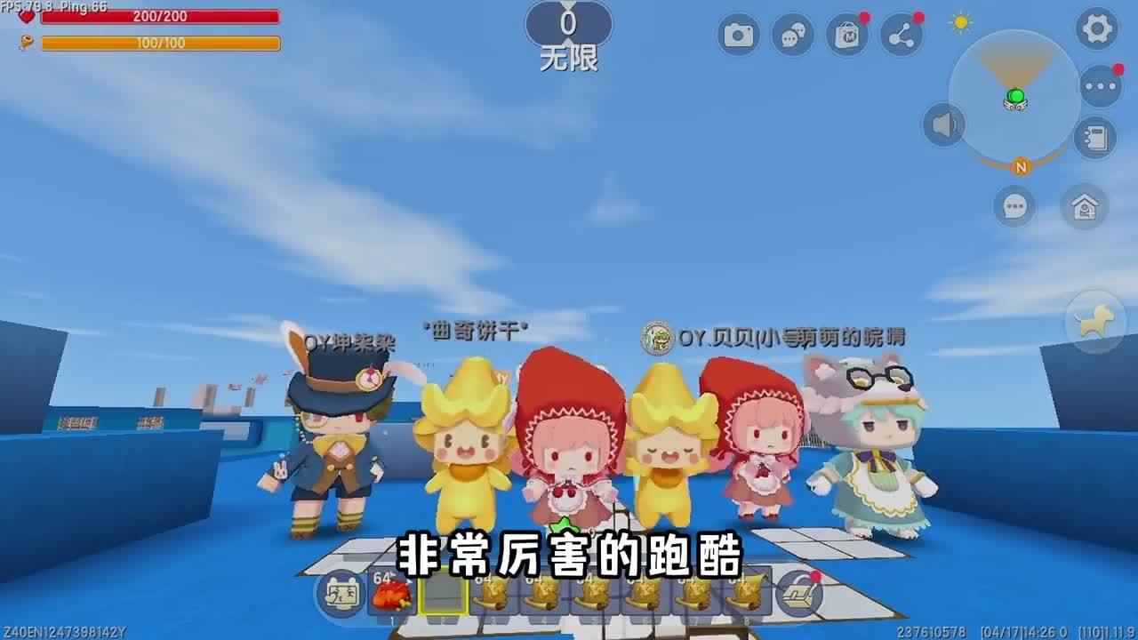 迷你世界:涓涓和粉丝PK,高楼跑酷科技城低重力,猜猜谁赢