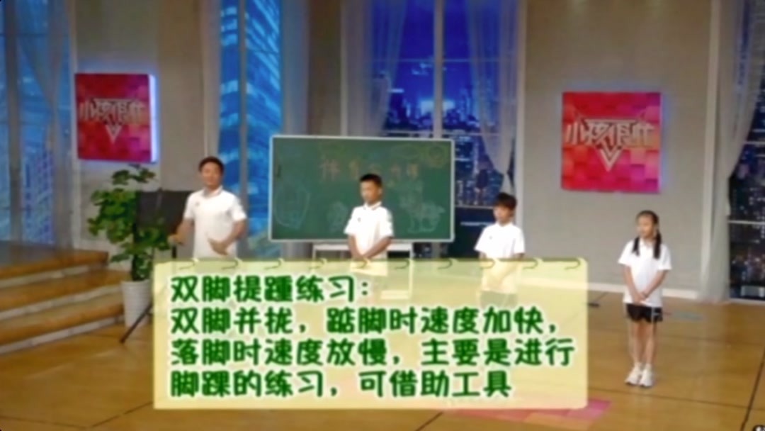 体育公开课:跳绳的辅助性练习,能大大提高成绩,跟着学起来