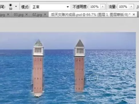Photoshop实例教程cs3 PS 48图层蒙版深入.渐变混合.过渡柔和.图像混合