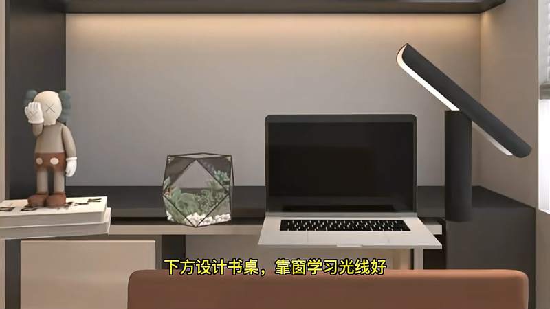 书房空间应该如何设计?兼顾学习、储物、休息一体设计