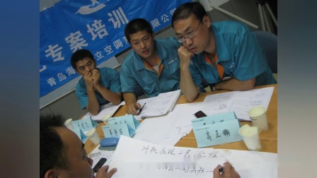 山东海信集团中层管理MTP培训-上海贤重 51001643