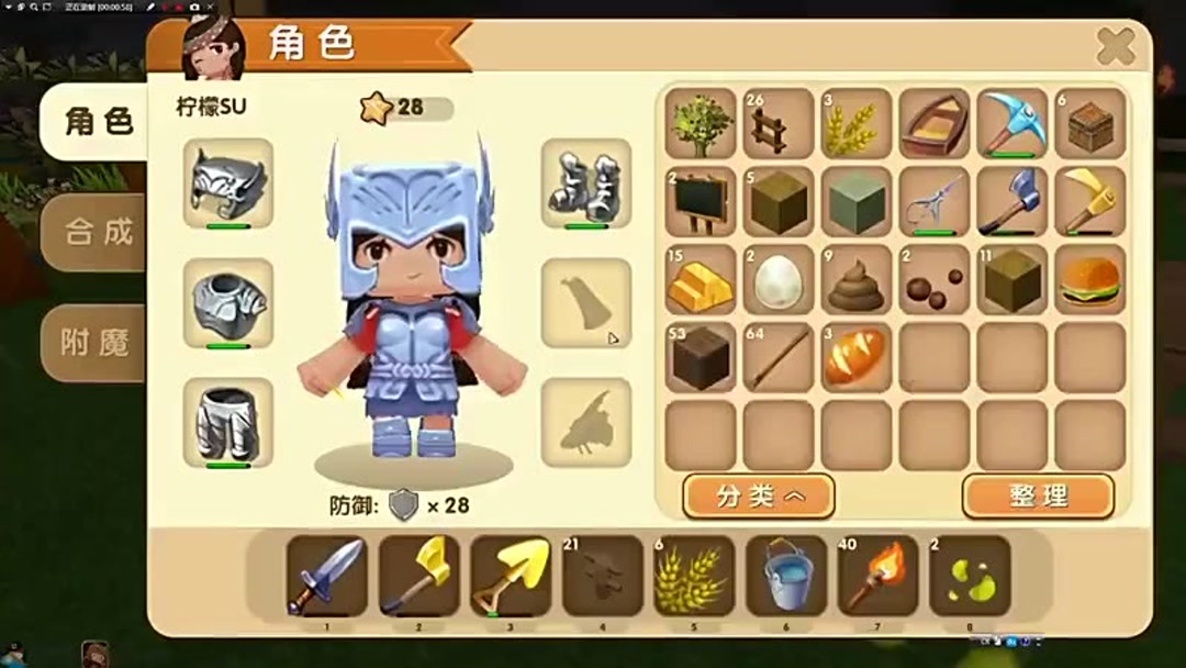 柠檬迷你世界视频 森林迷路了