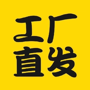 PT达远鞋业 