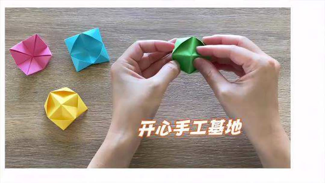 开心手工基地:如何用正方形的纸,折简单的纸玩具|手工折纸大全