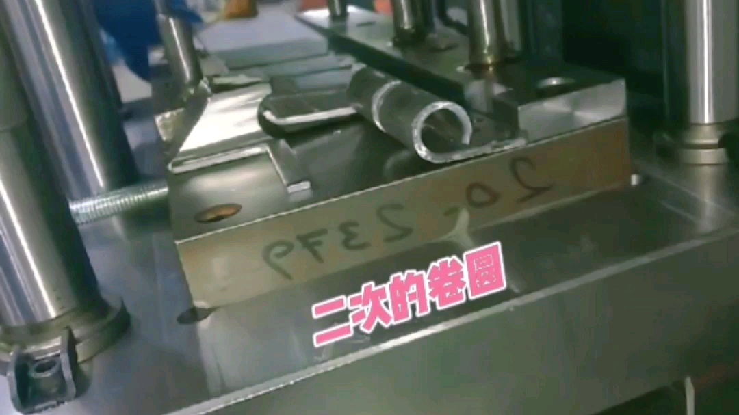 五金合页的冲压模具,自动送料二次卷圆成型