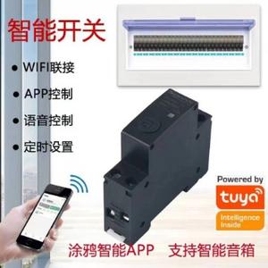 浙江宇控智能科技 