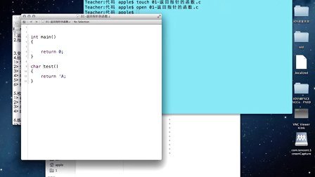 C语言零基础教程-指针13-返回指针的函数