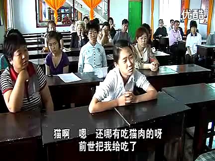 附体-十二岁罪障深重的小女孩-5