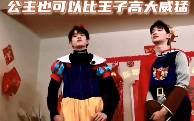 【TF家族三代】搞笑的三代