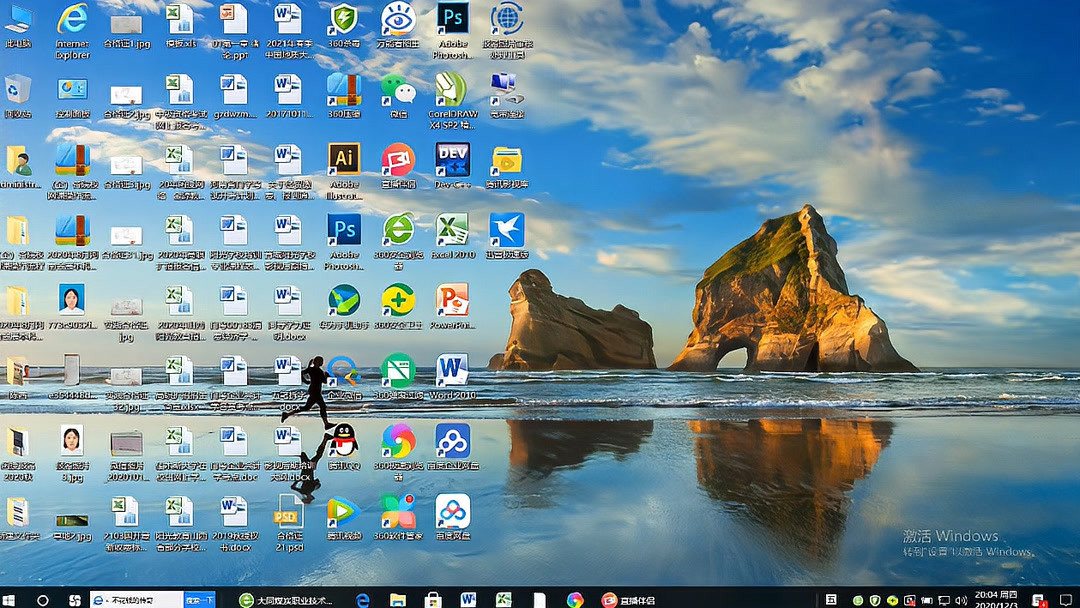 WINDOWS系统如何进行文件的隐藏