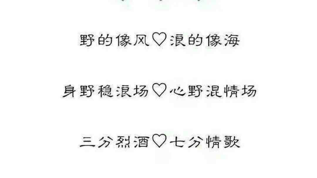 好听的闺蜜网名,快和闺蜜使用起来吧!