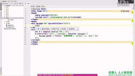 北京后盾网最新PHP培训教程视频 新手必看 通俗易懂 入门视频 零基础...
