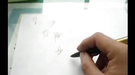 如何练字 握笔的正确方法 硬笔书法字帖