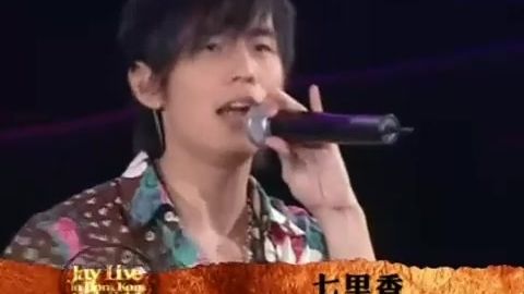 七里香 -周杰伦2004无与伦比香港演唱会 -周杰伦