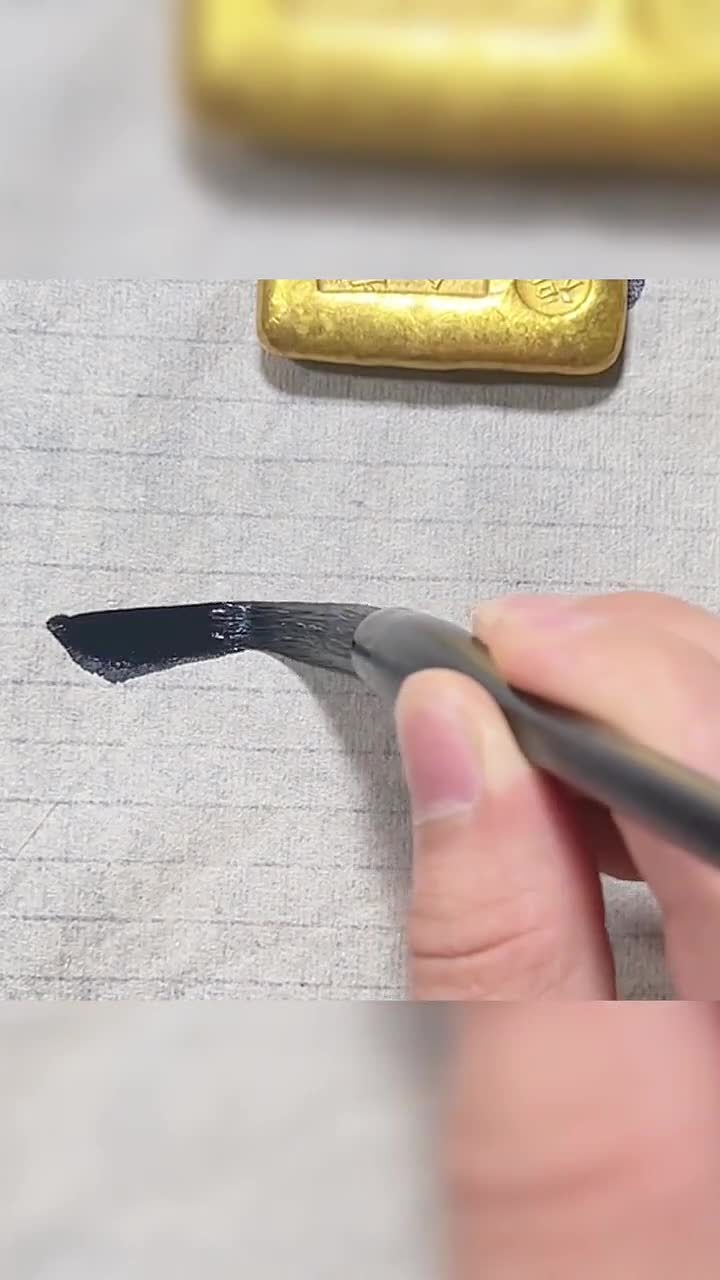 长横笔画技法精讲零基础教学零基础学书法规范字教学