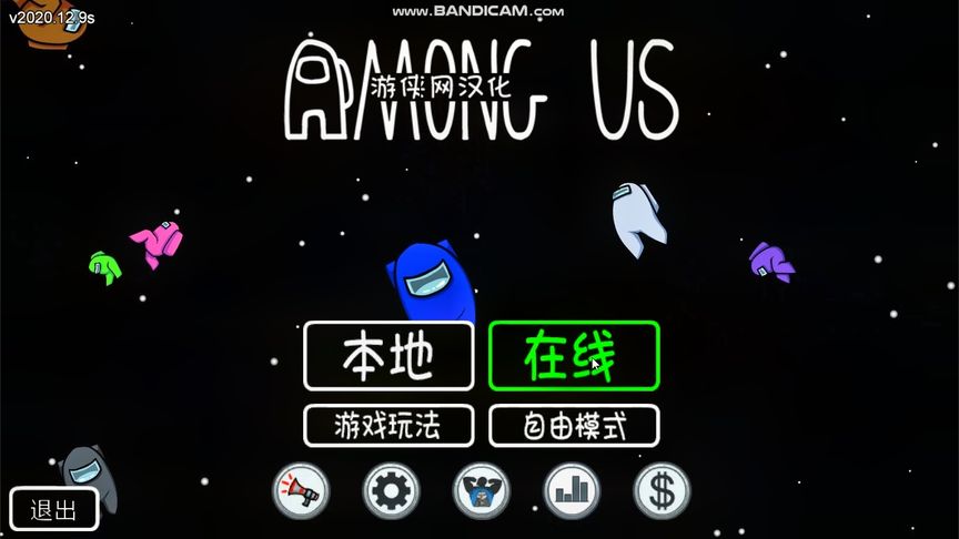 番外篇:教你们怎么下载在我们之中免费版