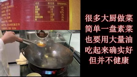 健身绕不开的弯路 计算基础代谢 看营养成分表.avi